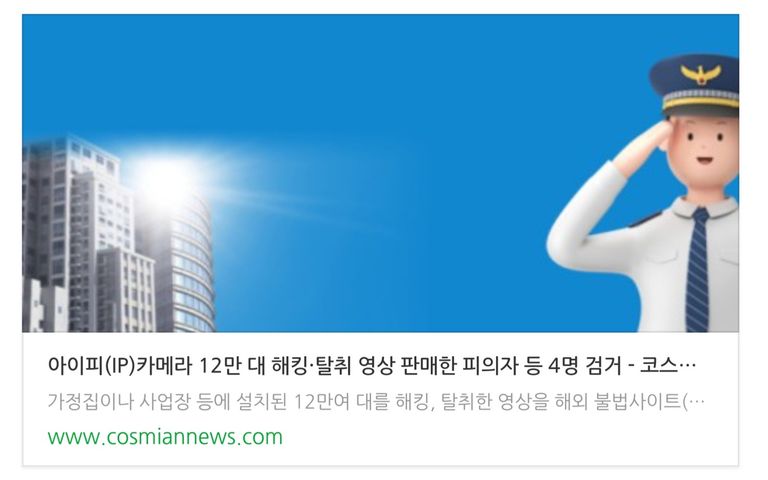 고양이 사이트 linsemao IP CAM/합의하고 추행 무혐의 | 로톡