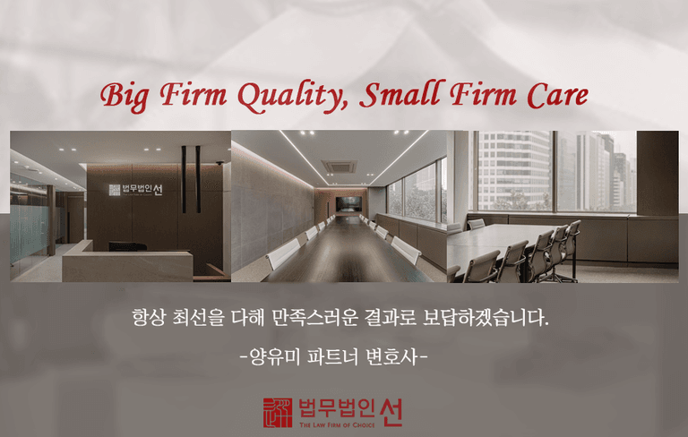 ️‍🔥장기 이식 거절이 이혼 사유? 부부간 부양 의무에 대한 고찰 | 로톡